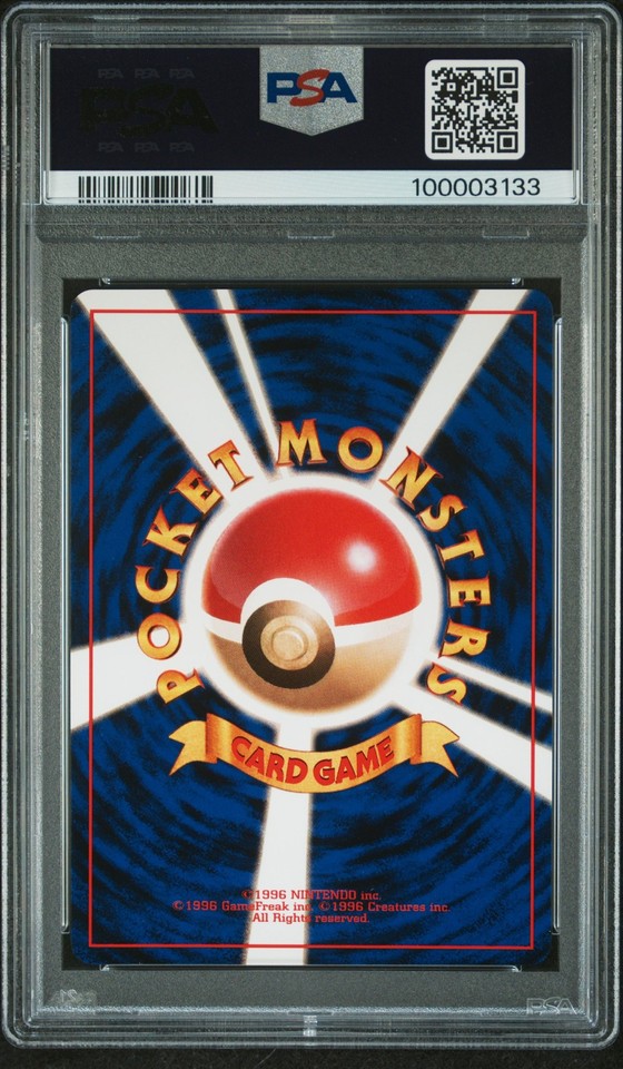 1999 POKEMON JPN CD PROMO CD PROMO #9 BLASTOISE-HOLO PSA 10 | eBay