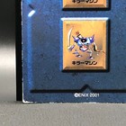 Trauminator DRAGON QUEST MONSTERS Card TCG JapaneseENIX 2001 #244 | eBay