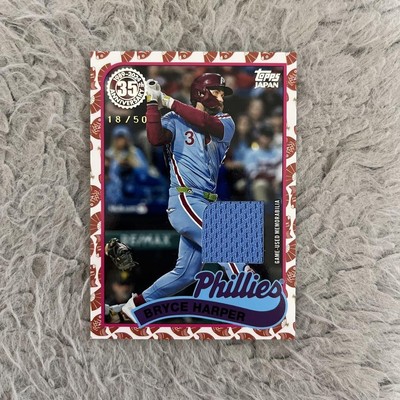 Topps Blythe Harper Relic 18/50 Phillies 2024 Japan Edition Chrome MLB ...