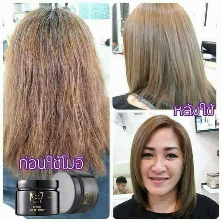 Mooi Keratin Plus 2 in 1 Shampoo & Conditioner Quick Repair Damage Hair ...