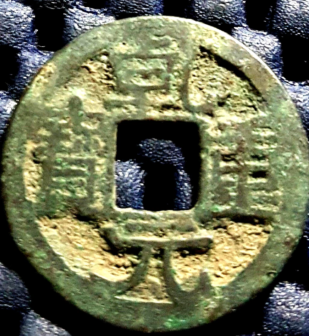 Tang Dynasty Symbol