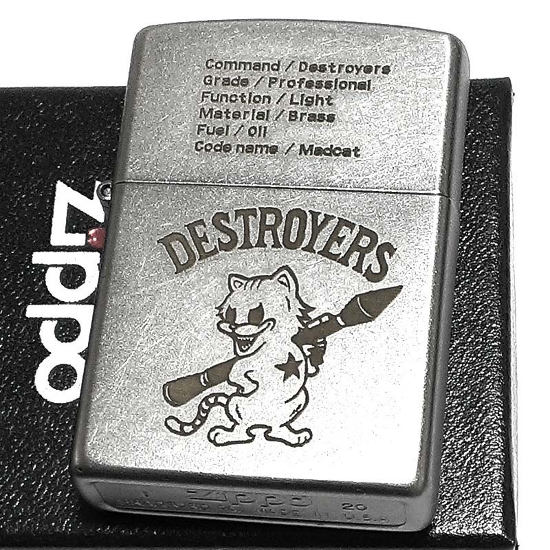 ZIPPO Old Finish MADCAT ZIPPO Lighter Cat Sculpture Simple Cute Cat ...