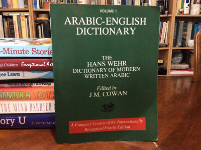 Arabic-English Dictionary: Vol.1 The Hans Wehr Dictionary by J.M. Cowan ...