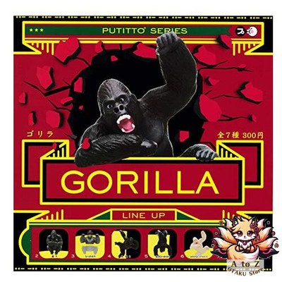 NEW PUTITTO Gorilla [Complete set of 7 types] | eBay