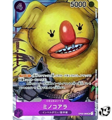 Minokoala OP02-086 (UnCommon) Parallel Paramount War ONE PIECE Card ...
