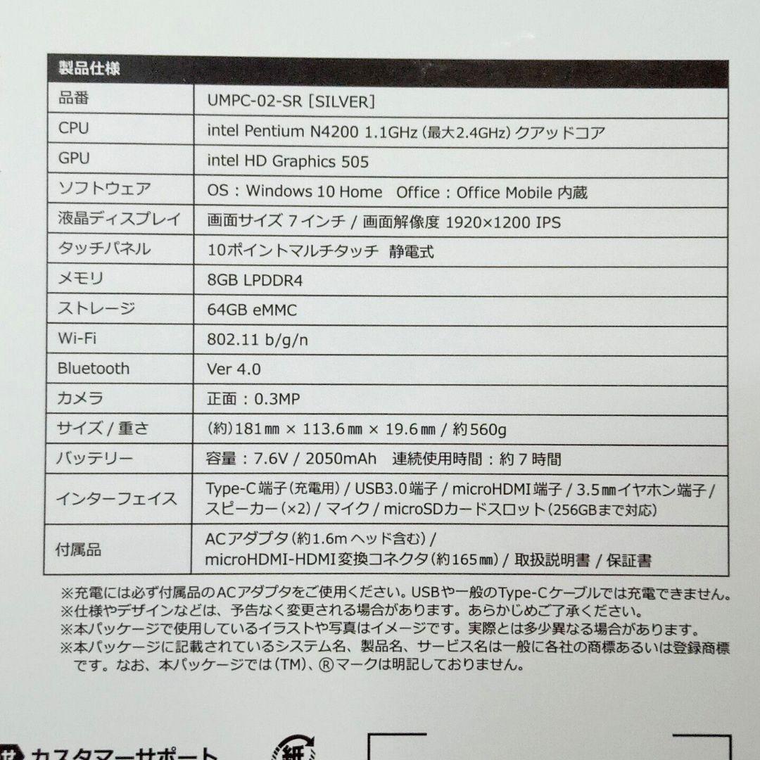 Ultra Nanote P8 (64GB SSD, Intel Pentium N4200,8GB,Win 10 Home) Laptop ...