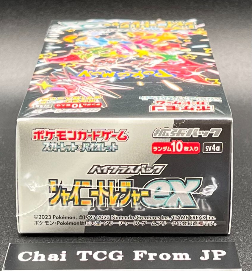 Shiny Treasure ex Booster Box High Class Pack Pokemon Card Japanese New ...