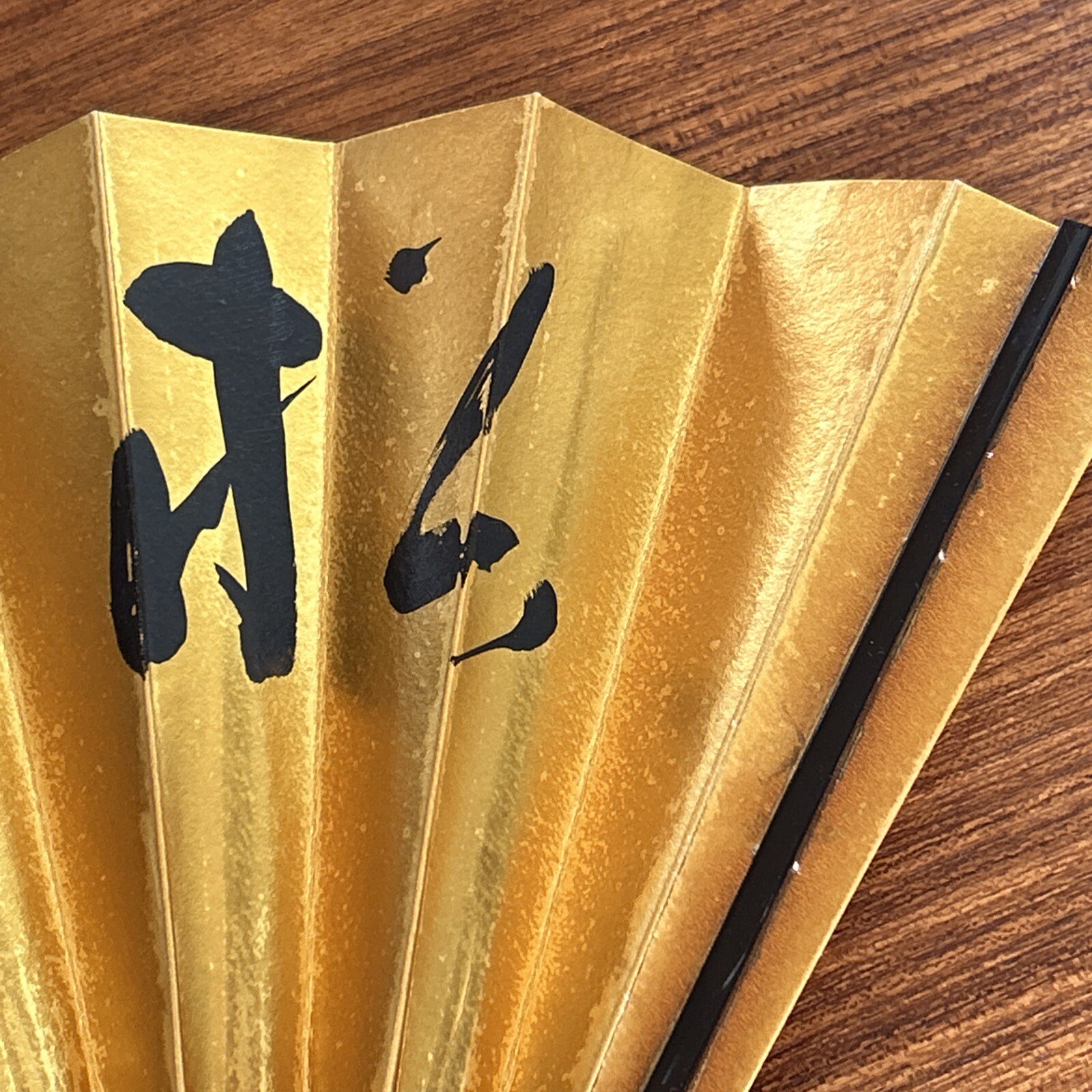Japan Japanese , Folding Fan Traditional , Gold &Silv… - Gem