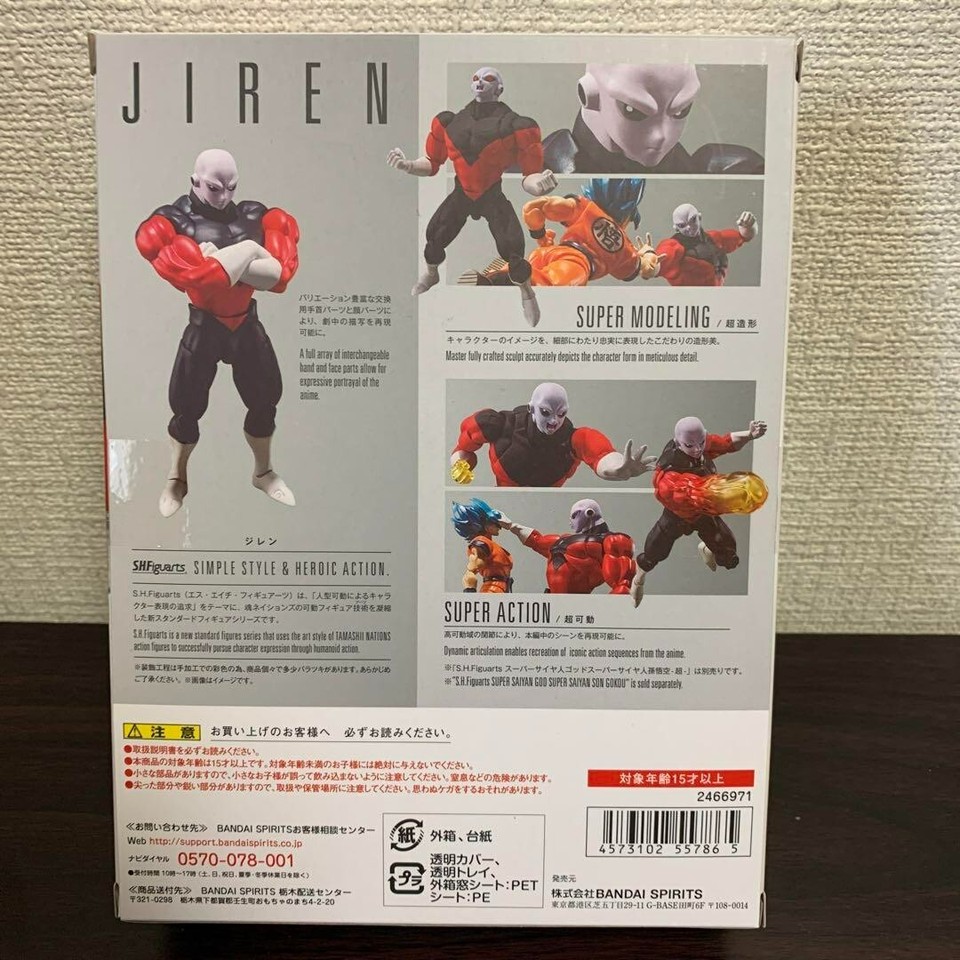 S.H. Figuarts Dragon Ball Super Jiren Bandai SHF New japan | eBay