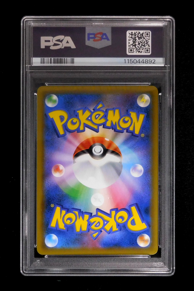 PSA 10 Pokemon Card Armored Mewtwo 365/SM-P Holo Japanese Strikes Back ...