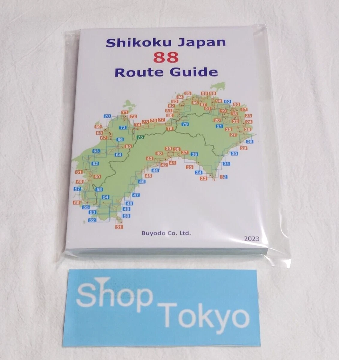 Guidebook To The Shikoku Pilgrimage Route (Map (Shikoku Hen, 42% OFF