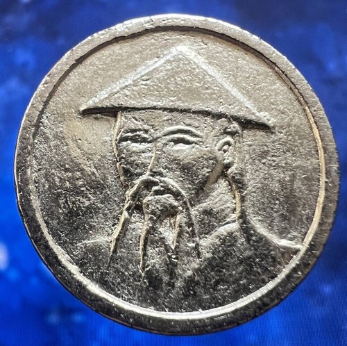 CHINA / VIETNAM ? ASIAN VINTAGE TOKEN GAMING CASINO ? RARE OLD MONEY TO ...