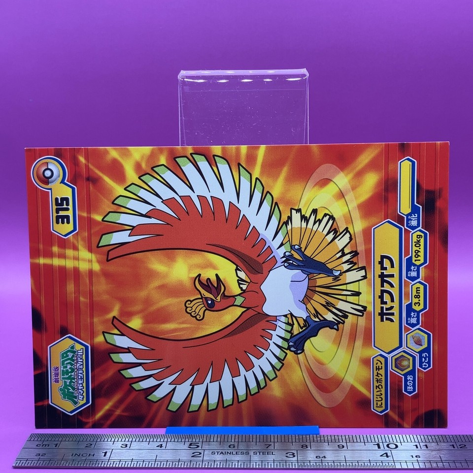 Ho-oh Pokemon Bromide Card Anime Game Nintendo TCG Vintage Japanese ...