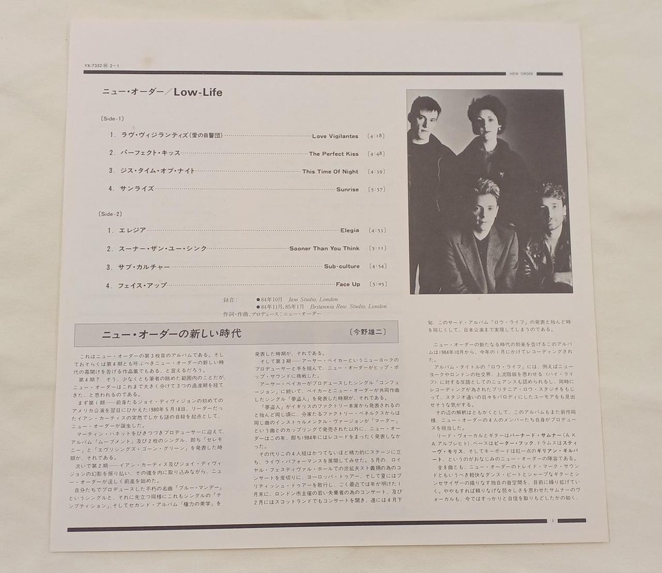 Numero di modello record LOW LIFE Nippon Columbia | eBay