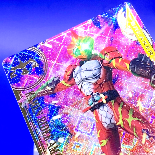 Kamen Rider Amazon Alfa Card Game BM5-047 Bandai Made In Japan F/S | eBay