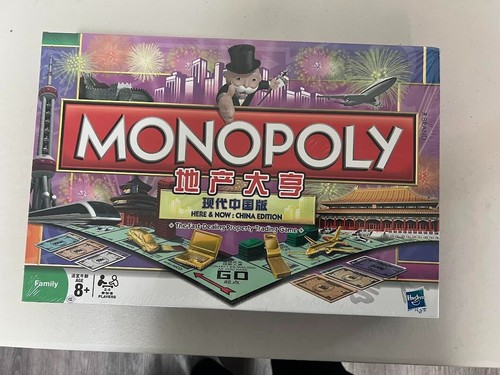 Ultra Rare Monopoly Here and Now: China Edition Factory Sealed NEW | eBay