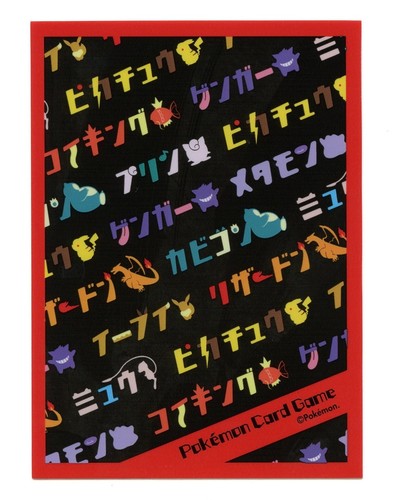 Pokemon Katakana Individual Card Sleeve Pokemon Center Japan Original ...