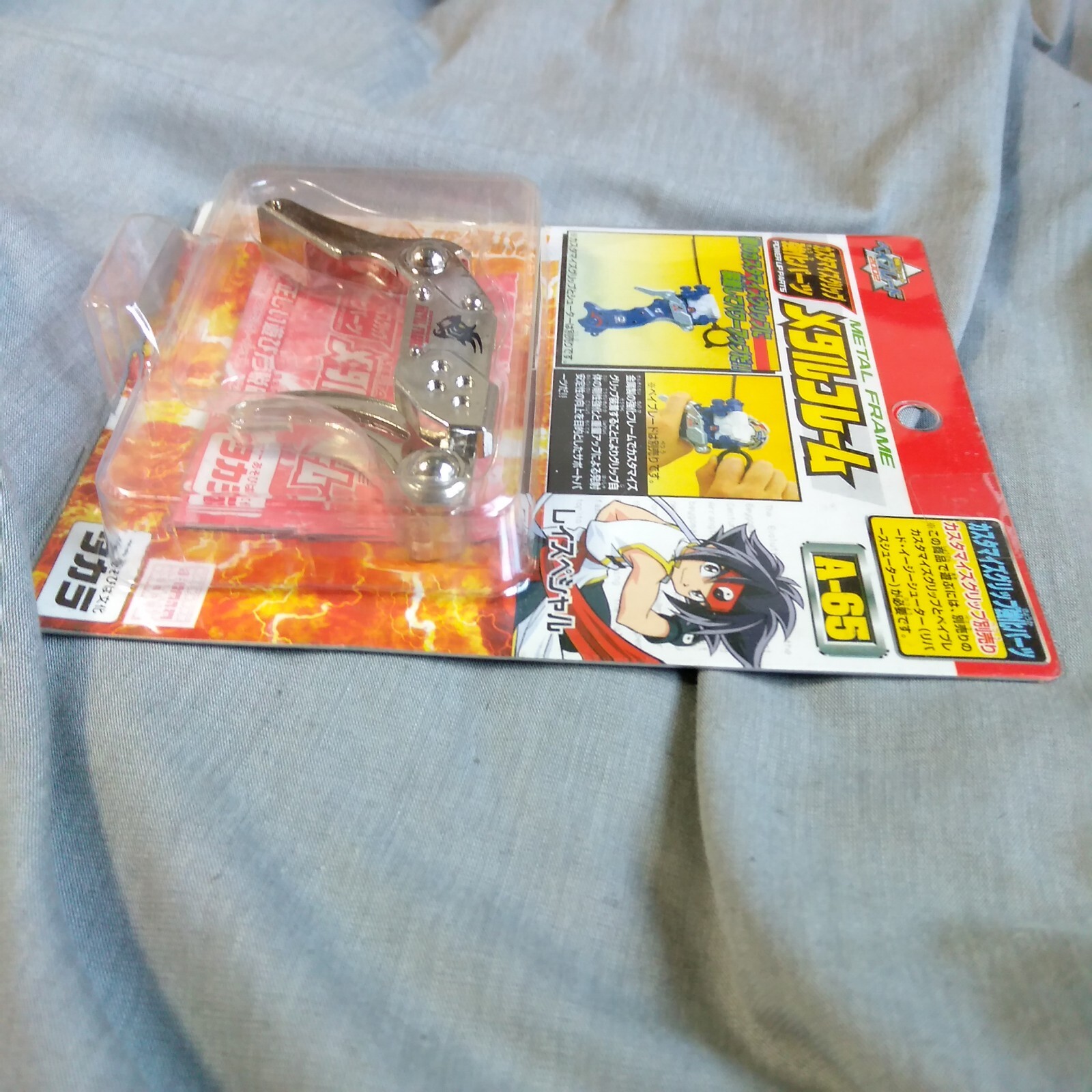 Customize Grip "Ray Kon" Complete Set - Beyblade Driger G A-65 97 Sky ...