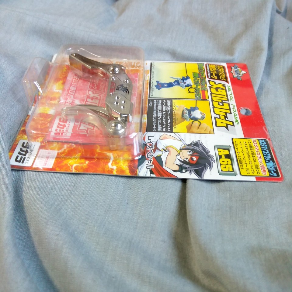 Customize Grip "Ray Kon" Complete Set - Beyblade Driger G A-65 97 Sky ...