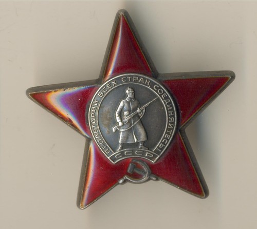 Soviet Russian Medal Order Banner badge the Red Star Military USSR ...