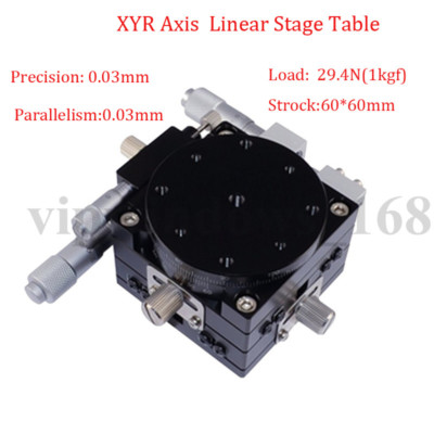 Linear Actuators - 3 Axis