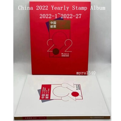 China 2022-1~2022-27 Yearly Stamp Album Whole Year of Tiger FULL Stamps ...