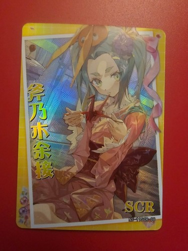 Yotsugi Ononoki Monogatari Goddess Story Waifu Trading Card NS-11SCR-08 ...