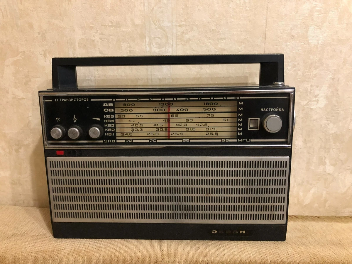 First Transistor Radio