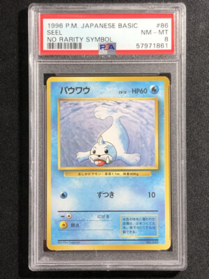 Seel Pokemon 1996 Base Set No Rarity 1st ED Japanese 086 PSA 8 | eBay