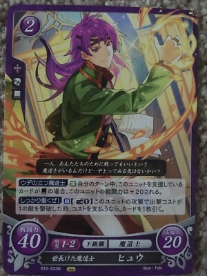 Hugh: Worldly Mage B16-033N Fire Emblem 0 Cipher Series 16 Mint FE ...