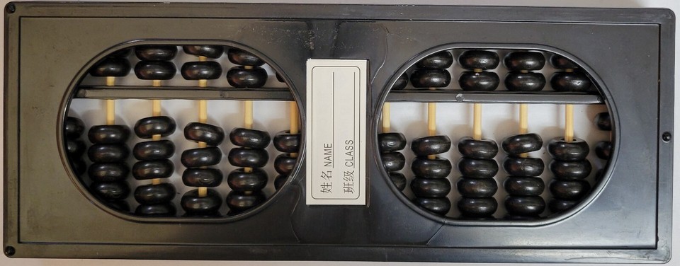 Vintage-Style 13 Digits Rods Wooden Abacus Soroban Chinese Calculator ...