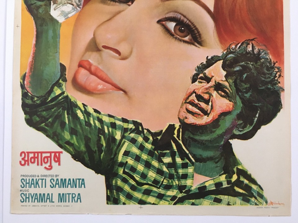 1975 Bollywood Poster AMANUSH. Uttam Kumar Sharmila Tagore 30in x 40in ...