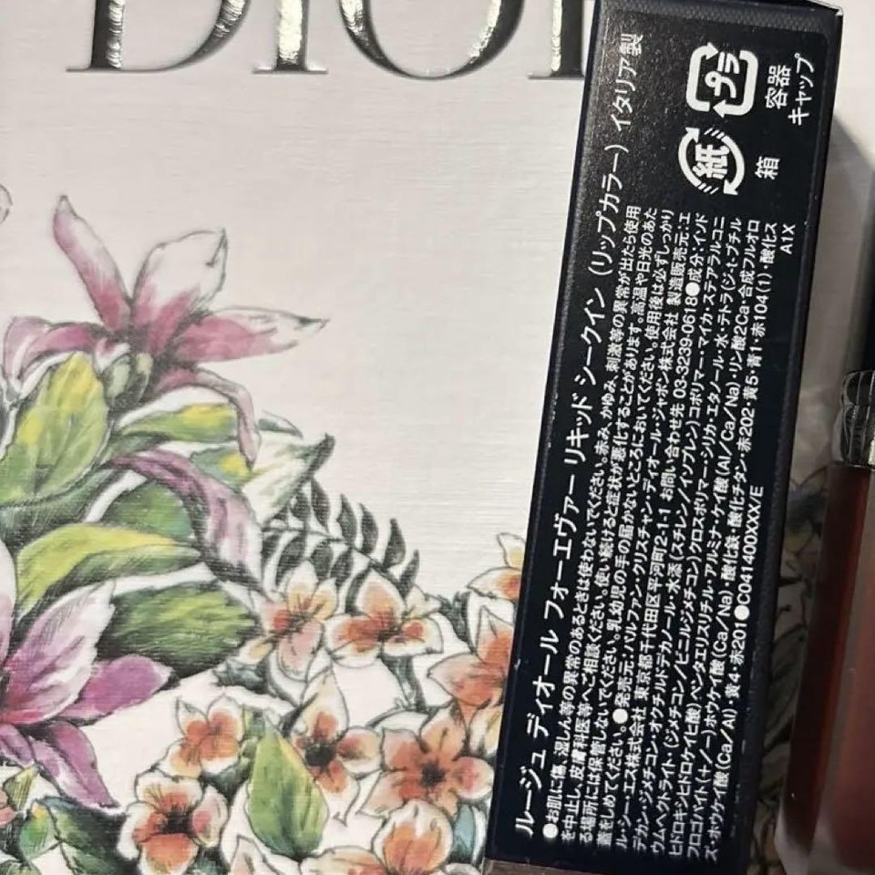 Rouge DIOR Forever Sequin Liquid Glitter 993 MAGICAL Limited Edition ...