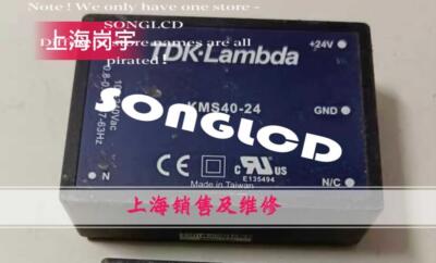 1PCS KMS40-24 90days warranty via DHL or FedEx | eBay