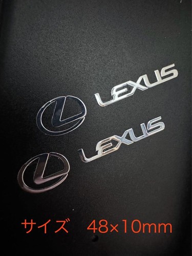 Lexus Metal Emblem Cutting Sticker 4.8 x 1.0cm Metal | eBay