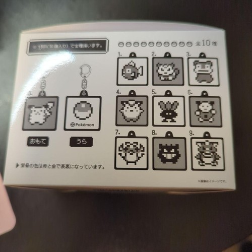 Pokemon Gold and Silver 25th Anniversary Embroidery Keychain Key Chain ...