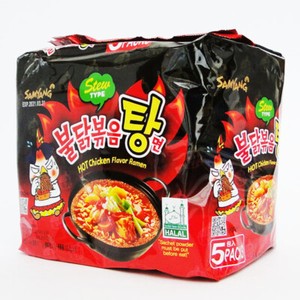 Samyang Spicy Hot Chicken Stew Type Ramen Noodles (Pack of 5) HALAL ...