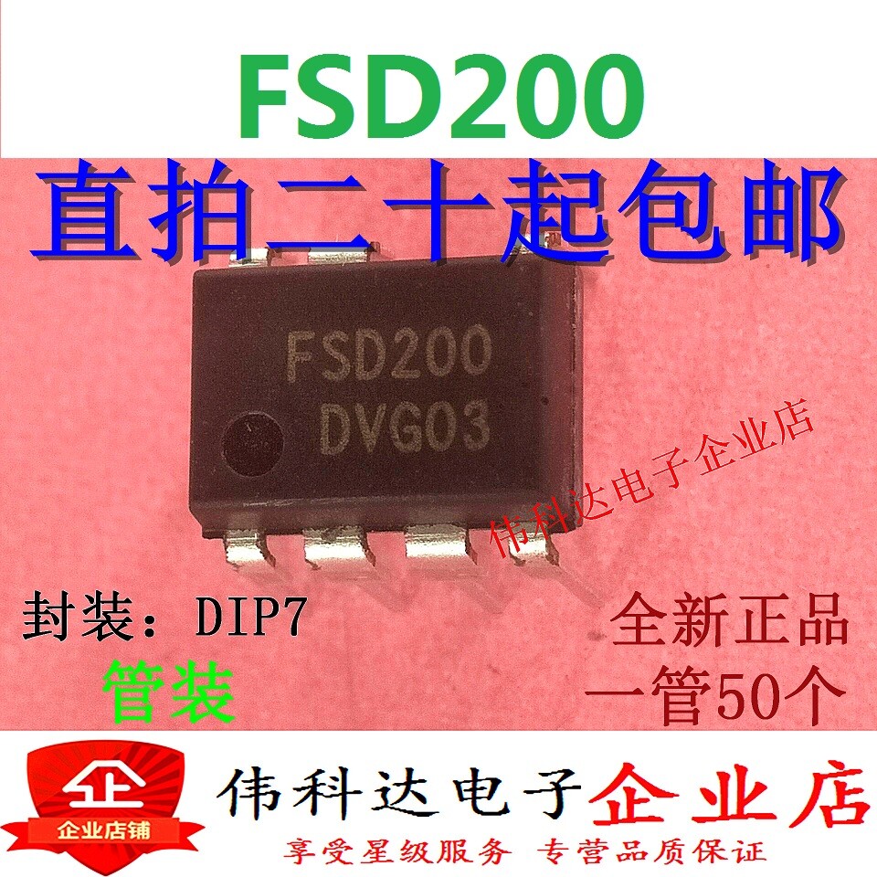 10PCS FSD200 DIP-8 | eBay