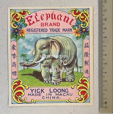 Vintage Yick Loong Elephant brand firecracker label, No crackers ...