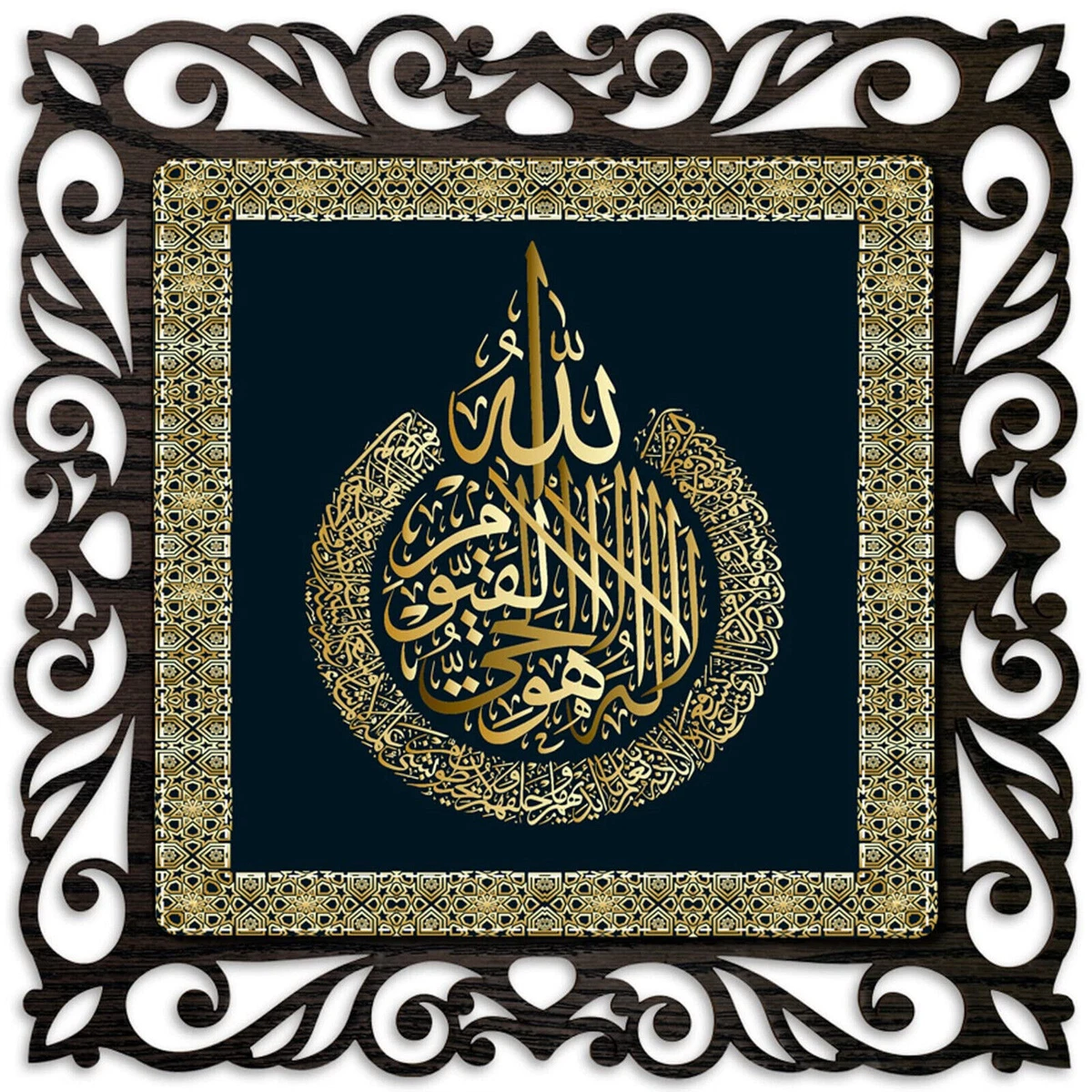 Allah Photo Frames
