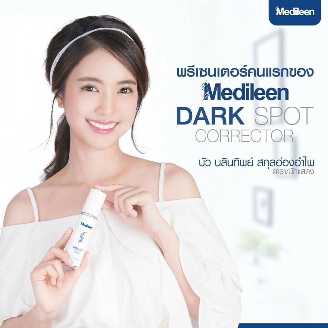 1x Medileen Dark Spot Corrector Revitalize Dark Spot Freckles Repair ...