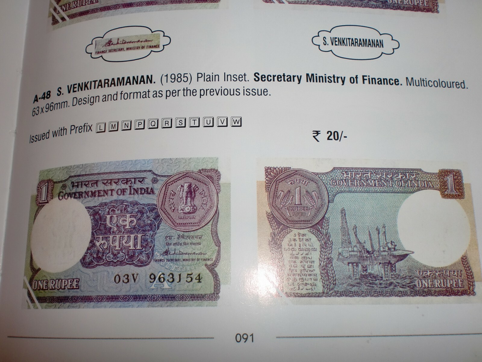 INDIA PAPER MONEY - 10 X RE. 1/- OLD NOTES - S.VENKITARAMANAN -RARE- A ...