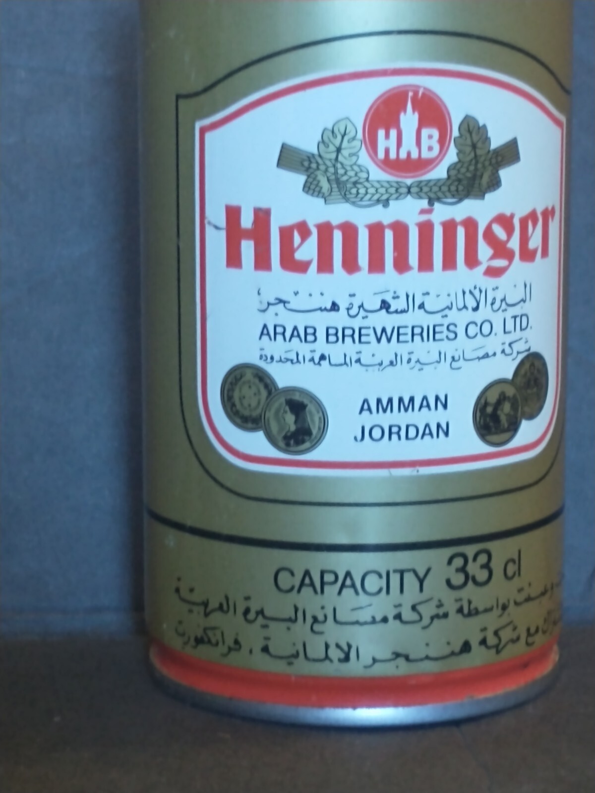 Henninger Beer Can Pull Top Pull Tab Arab Breweries, Amman,Jordan Very ...