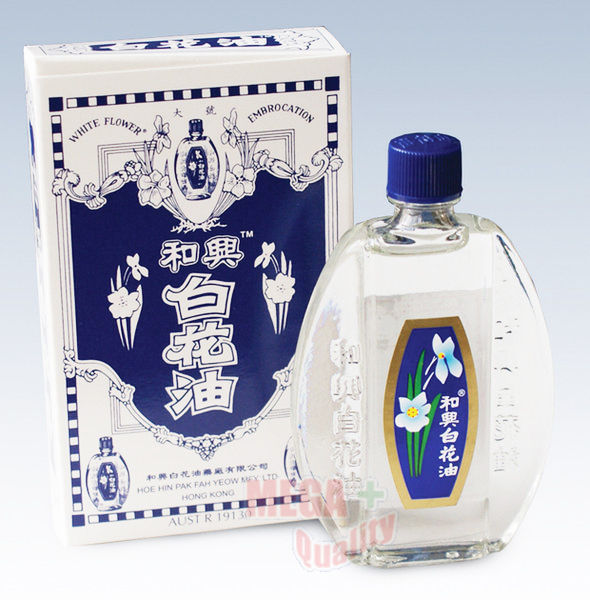 Pak FAH Yeow Hoe Hin Oil White FLOWER Embrocation Analgesic Pain Cold ...