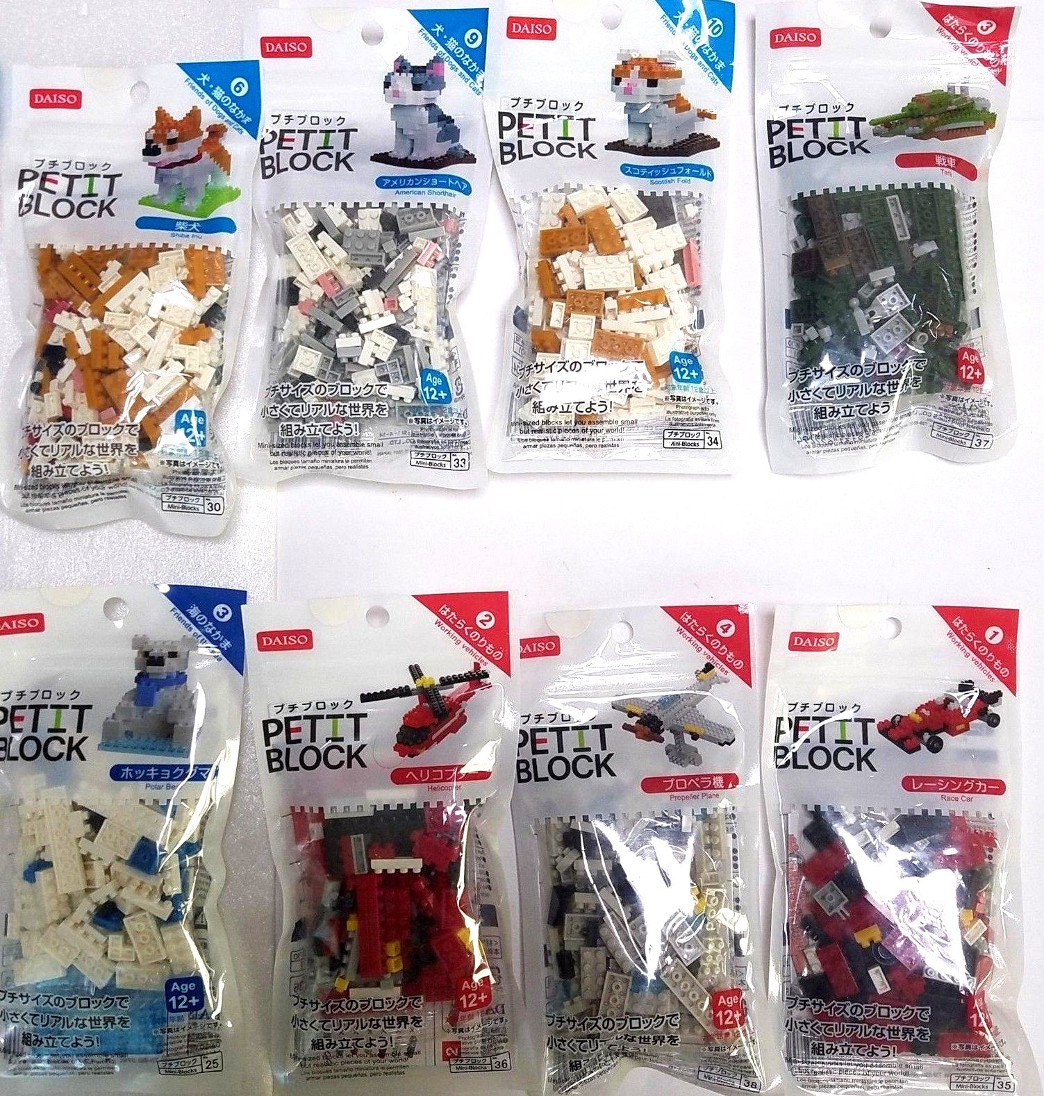 Suitable for Gifts 16 kinds Petit Mini Block JAPAN QUALITY Popular ...