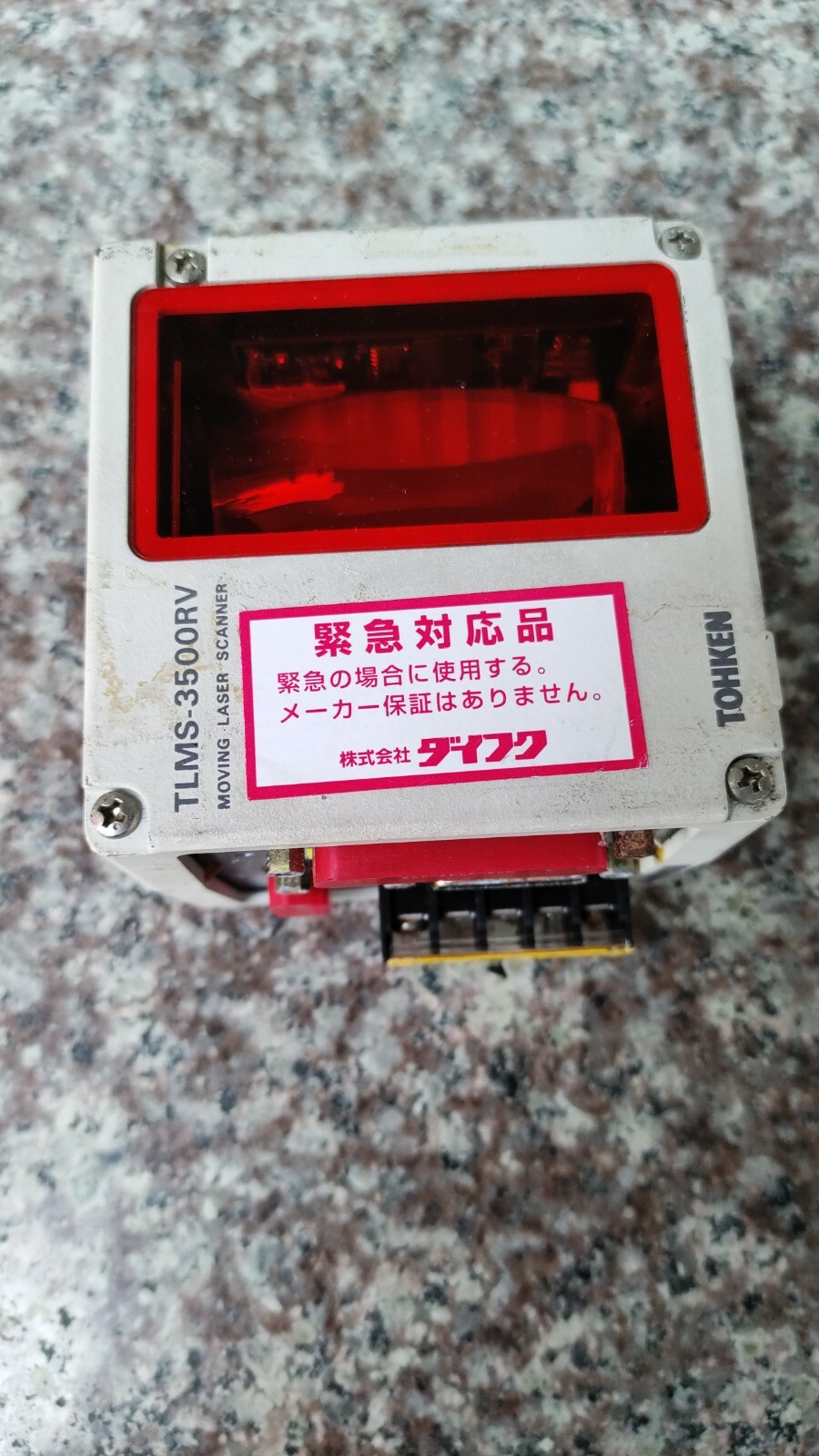 TOHKEN MOVING LASER SCANNER TLMS-3500RV | eBay