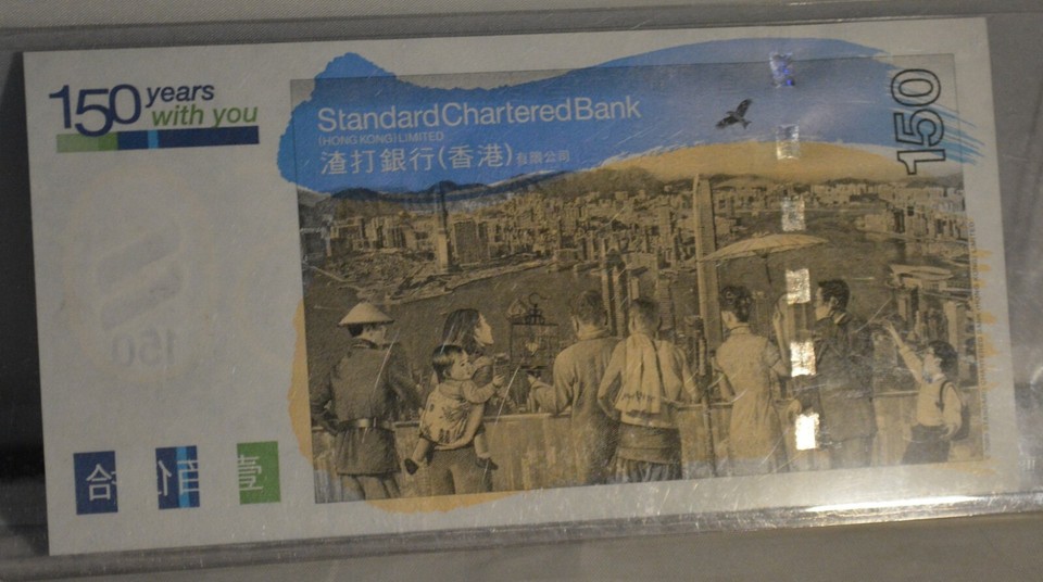 Hongkong Standard Chartered Bank 150th anniversary Charity Banknote ...