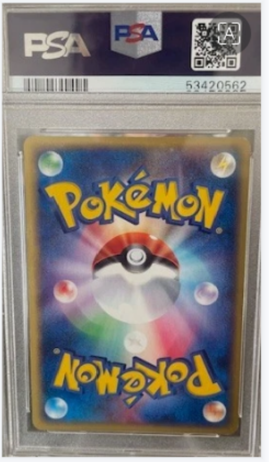 🌀PSA1 0 Pokemon Japanese Mysterious Mountains 1st ED Beedrill Holo#005 ...