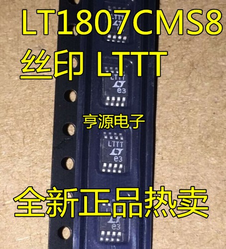 5PCS LT1807 LT1807CMS8 MSOP8 LT LTTT | eBay