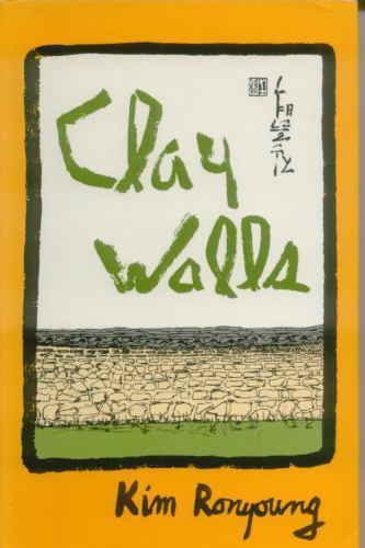 Clay Walls by Ronyoung Kim (1986, Hardcover) for sale online | eBay